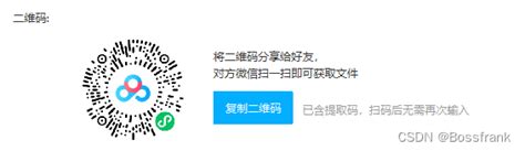 Pwn入门:基本栈溢出之ret2libc详解(以32位64位程序为例) Csdn博客 Pwn入门:基本栈溢出之ret2libc详解(以32位64位程序为例) Csdn博客