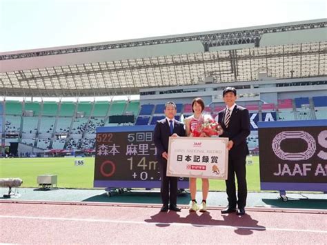 女子三段跳で日本記録を更新 お知らせ 日本女子体育大学