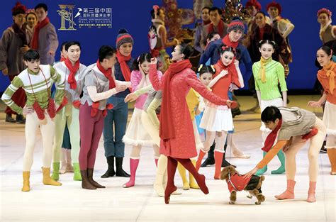 第三届国际芭蕾演出季闭幕演出中央芭蕾舞团二演过年