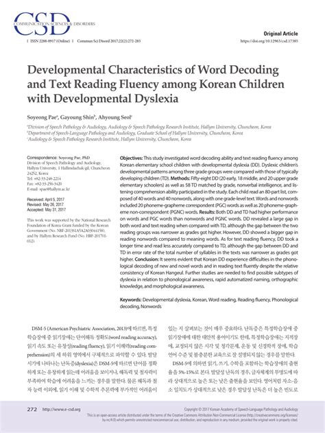 [pdf] Developmental Characteristics Of Word Decoding And Text Reading Fluency Among Korean