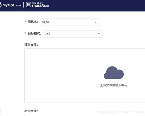 Android 实现sll Socket 双向认证（原有格式为pem（私钥key和证书pem））android如何使用私钥和数字证书与 Ota进行 Mtls 双向认证通讯 Csdn博客