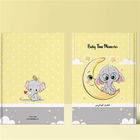 خرید و قیمت آلبوم بارداری و خاطرات کودکی اسپرت فیل سیسمونی از غرفه آلبوم خاطرات کودکی و سیسمونی