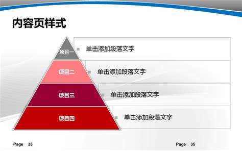 大学教学课件PPT模板下载 PPT设计教程网