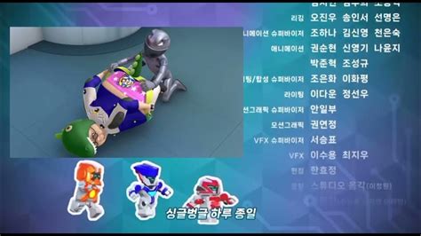 만들어본 또봇 대도시의 영웅들 엔딩 악당 Ver Youtube