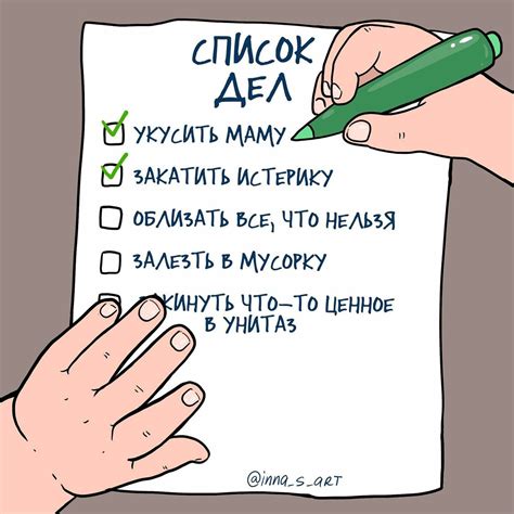 Художница рисует честные и смешные комиксы о жизни в декрете 12 фото Modern Art And Fun Дзен