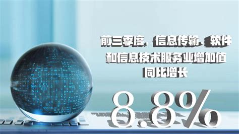 三季度数据八大看点：经济增速企稳回升 明显好于二季度