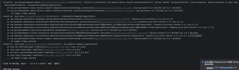 org mybatis logging loggerfactory（mybatis和pagehelper，jar包版本冲突 org mybatis logging loggerfactory