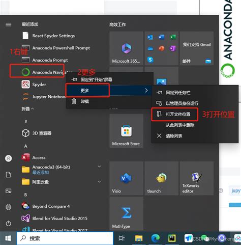 Jupyter Notebook下载及安装 Csdn博客