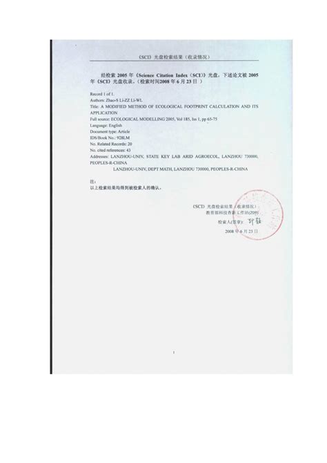 Pdf A Modified Method Of Ecological Footprint Calculation And Its Application