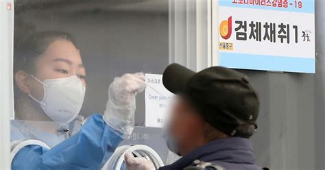코로나19 검사 받는 시민