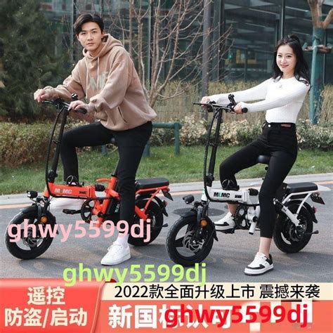 「可開發票」新款輕便腳蹬折疊電動自行車代駕兩輪代步車電電瓶車小型電單車 蝦皮購物