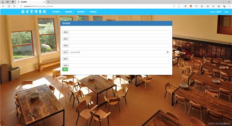 基于ssm的图书管理系统 Csdn博客