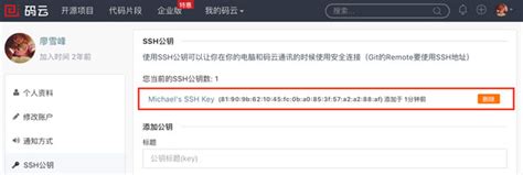 Git 详解 和 廖雪峰 Git 教程廖雪峰git Csdn博客