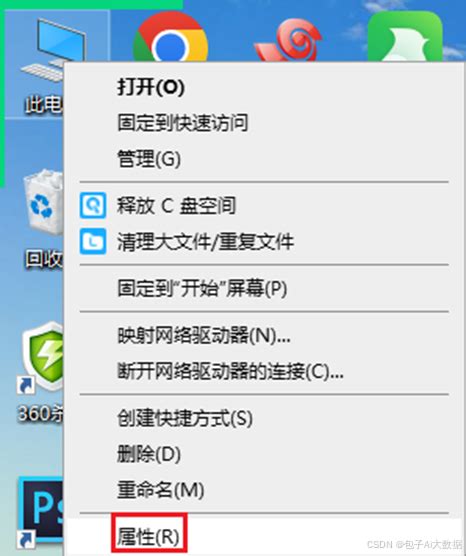 1python保姆级安装教程python 环境安装及orcal环境安装 Csdn博客 1python保姆级安装教程python 环境安装及orcal环境安装 Csdn博客