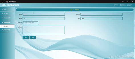 基于ssmvue基于web的共享自习室系统开题报告源码论文基于web的自习室座位管理系统开题报告 Csdn博客