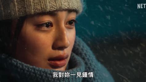 太好哭了！网飞年度爱情日剧《初恋》终极预告，满岛光x佐藤健x宇多田光腾讯视频