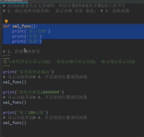 Python基础之函数(13) Csdn博客 Python基础之函数(13) Csdn博客