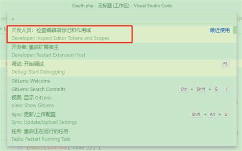 Vscode护眼绿主题插件开发 Liu