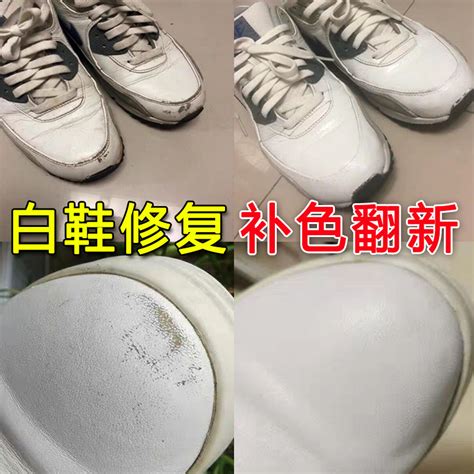 白色鞋子脱胶图片 黑色鞋子脱胶图片 伤感说说吧