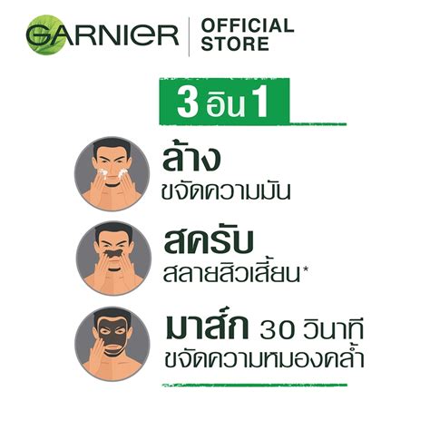 Garnier Men Foam การ์นิเย่ เมน โฟมล้างหน้าสำหรับผู้ชาย 100 กรัม Wimonbeauty Thaipick