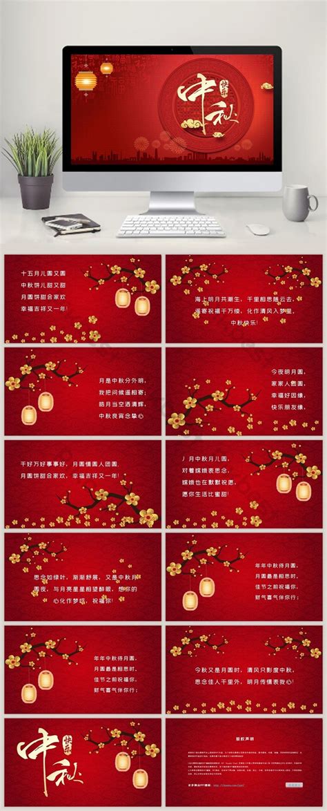 Fashion Internet Seo Optimization Sub Business Ppt Template PPTX PowerPoint Free Download