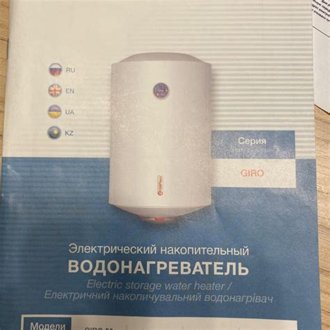 Водонагреватель накопительный электрический,100 л – купить в Москве ...