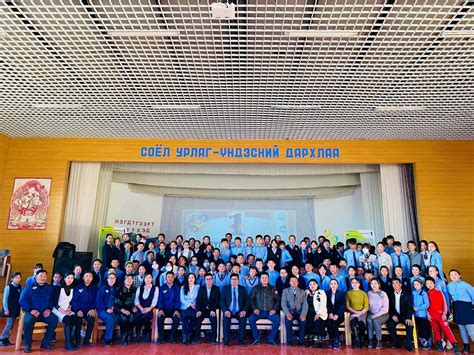 НЭГДҮГЭЭРТ ХҮҮХЭД сумын хүүхдийн Vi чуулган зохион байгуулах тухай