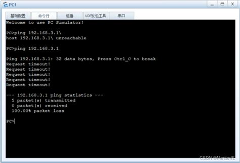7 华为ensp 访问控制列表acl ensp访问控制列表 csdn博客
