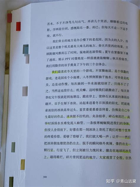 幸得诸君慰平生难堪的世俗生活也不能耽搁向它索讨诗意 知乎