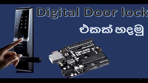 arduino door lock එකක් හදමු sl ruwan projects youtube