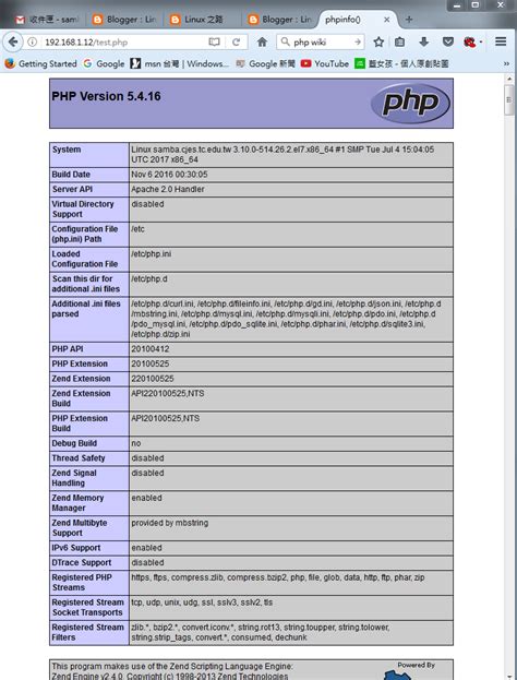 Linux 之路 安裝 Php 及 Mariadb Linux 之路 安裝 Php 及 Mariadb
