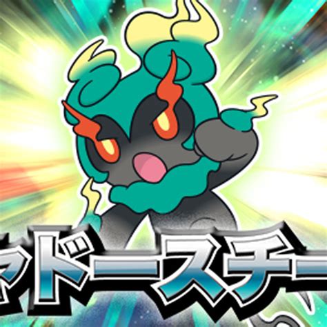 マーシャドー Qr かわいいポケモン
