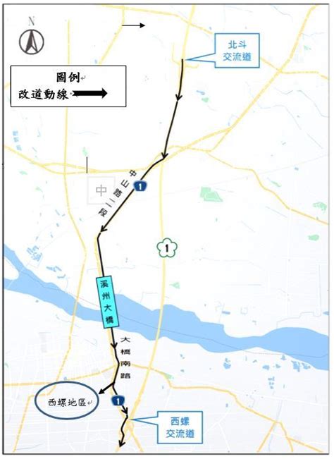 國1西螺路段清明連假施工 替代道路曝 鏡週刊 Mirror Media