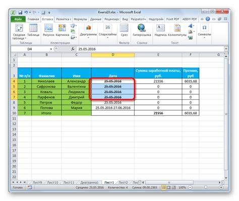 Как зачеркнуть текст в Excel
