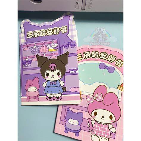 ราคาส่ง ของเล่นเด็ก บ้านตุ๊กตากระดาษคุโรมิandมายเมโลดี้ [h1] Shopee Thailand