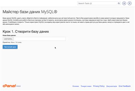 Перенесення сайту на інший хостинг покрокова інструкція Hostiq Wiki