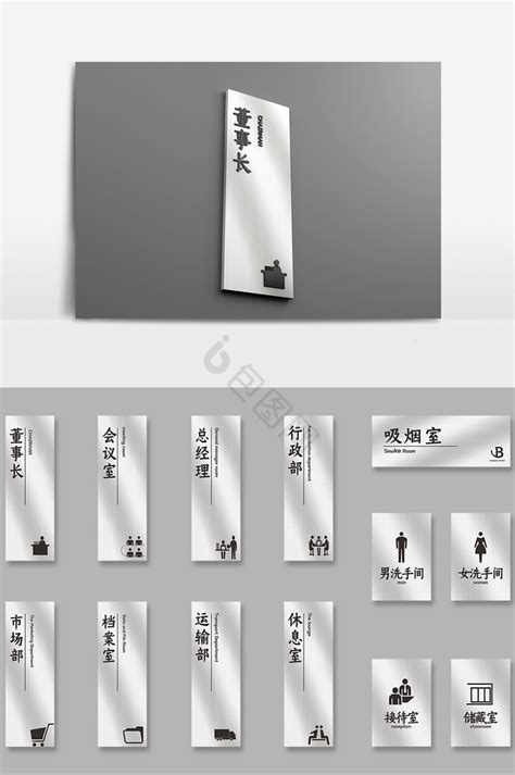 腐蚀牌图片 腐蚀牌素材免费下载 包图网