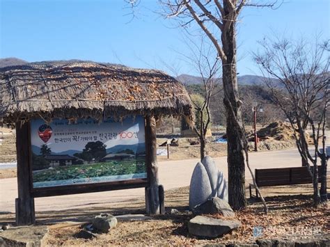 [충남 아산 가볼만한곳] 2000 2001년 한국관광 100선에 뽑힌 ‘외암민속마을