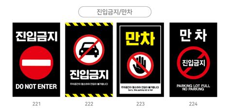 A형 입간판 블랙 초등학교