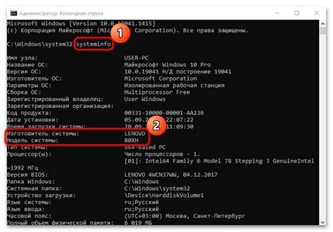 Как посмотреть название ноутбука в Windows 10