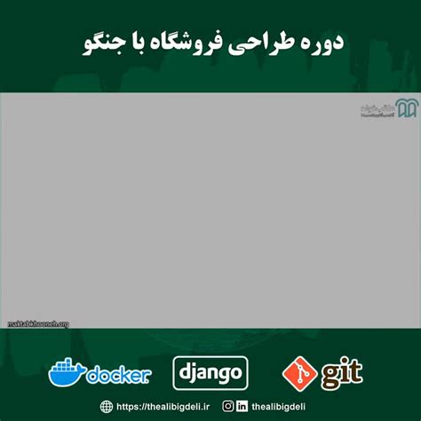 Video Ali Bigdeli On Linkedin Python Djangodjango Pythondjango