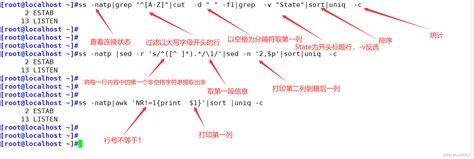 正则表达式与文本处理工具 正则替换文本工具 csdn博客