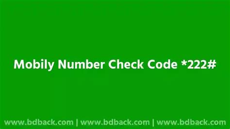 মোবাইলি সিমের নাম্বার ব্যালেন্স এমবি এবং অফার চেক করার নিয়ম Bdback Bengali Helpful Articles