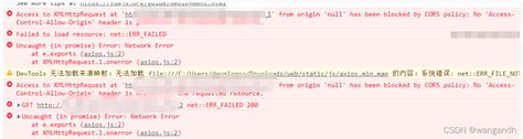 Flask设置允许跨域access To Xmlrequest 、cors Policy、access Control Allow Originfrom Origin Null