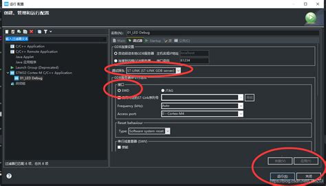 Stm32 Cubeide（三） Cubeide建立新工程stm32cubeide Build Csdn博客