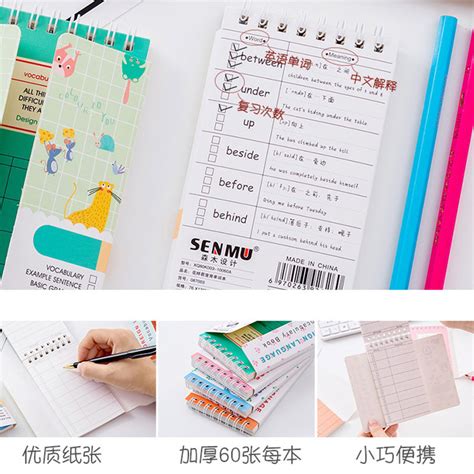 单词本英语单词记忆本英语笔记本子初高中背单词本的本子小线圈本随身便携四六级词汇记忆本女学生专用 虎窝淘