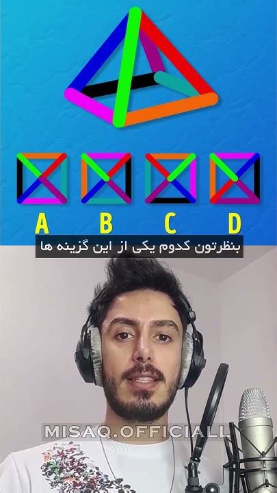 معما قسمت یک جواب معما در کامنت Youtube
