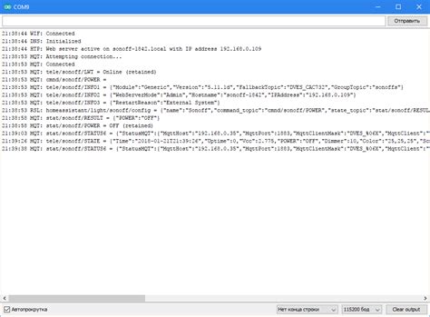 Mqttmaxpacketsize Error When Compiling · Issue 1634 · Arendst