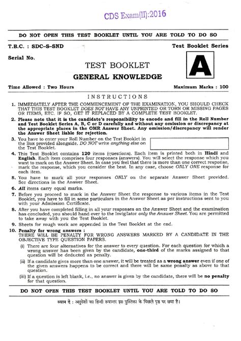 General Knowledge Nil Bachelors Of Business Administration In