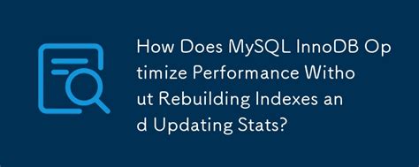 mysql innodb 如何在不重建索引和更新統計資料的情況下最佳化效能？ mysql教程 php中文網